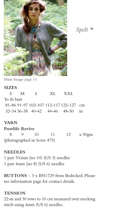 Simple Shapes Summerspun & Purelife Revive from Rowan Yarns ZB147 ...